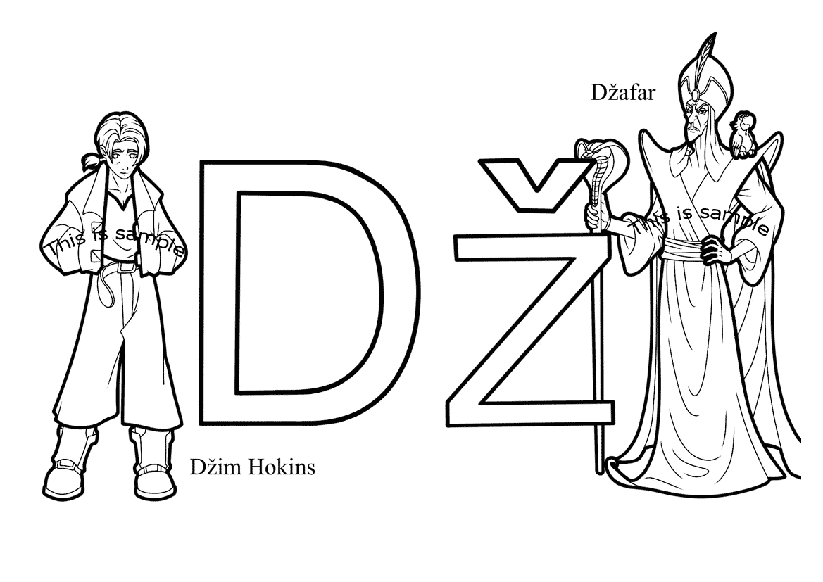 Slovo Dž: Džim Hokins i Džafar Bojanke